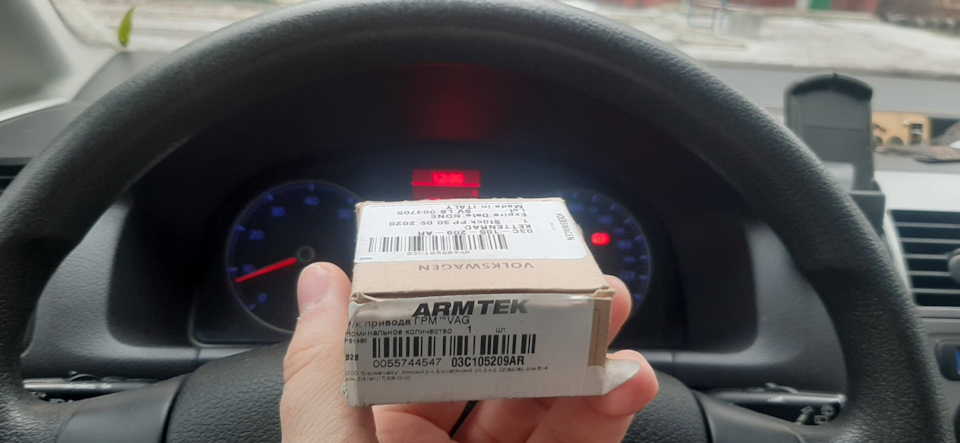 03C105209AR Звездочка VAG | Запчасти на DRIVE2