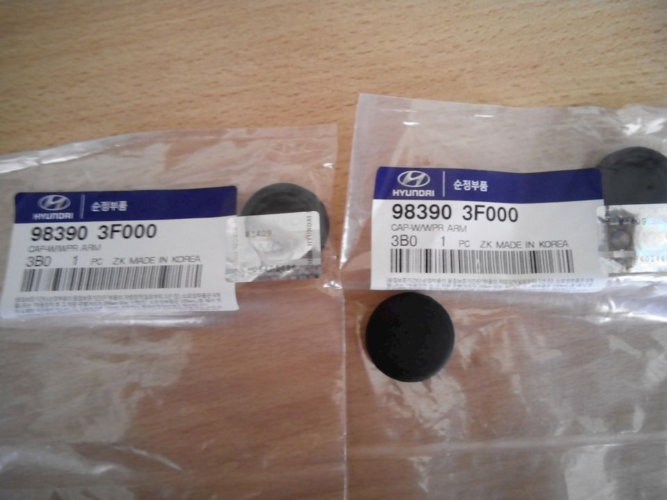 Аж мощность у двигателя выросла! Серьезностипост))). — Hyundai Elantra ...