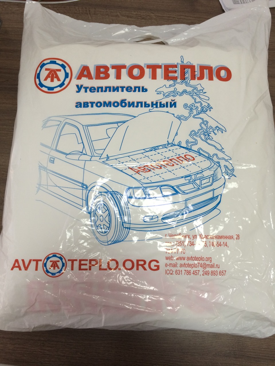 Одеяло Автотепло — Toyota Land Cruiser Prado 150-series, 2,7 л, 2013 ...