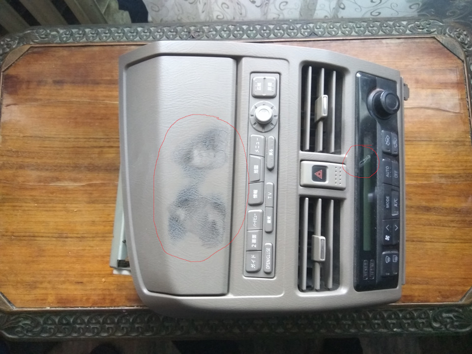 I need help(((( — DRIVE2