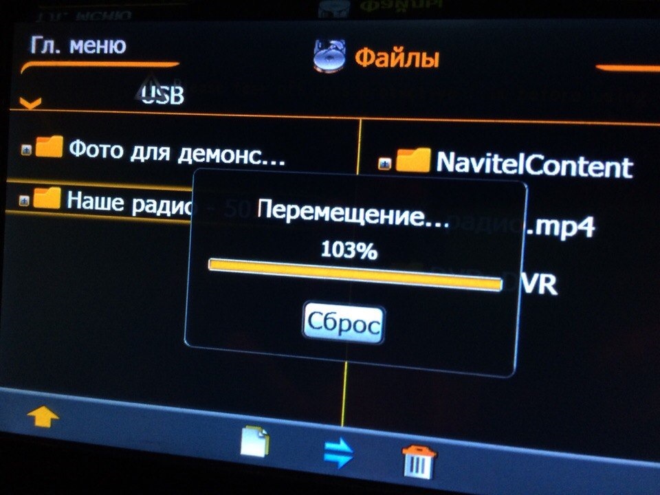 Китайская магнитола а-ля RNS510 — Volkswagen Golf Mk5, 1,4 л, 2008 года ...