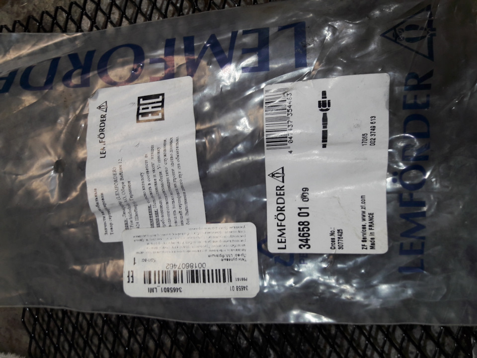 3465801 Осевой шарнир, рулевая тяга LEMFORDER | Запчасти на DRIVE2