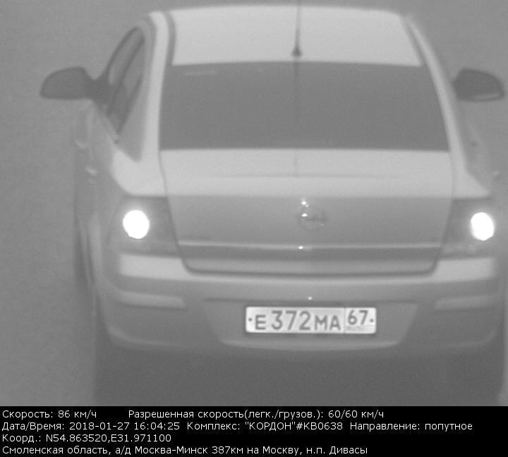 [73] ТО 133000км — Opel Astra H, 1,6 л, 2010 года | плановое ТО | DRIVE2