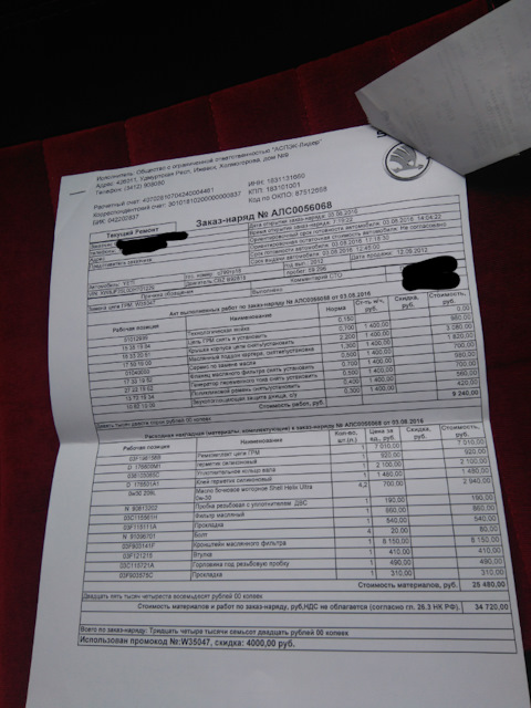 03F903141F Кронштейн масляного фильтра / 1.2 08~ VAG | Запчасти на DRIVE2