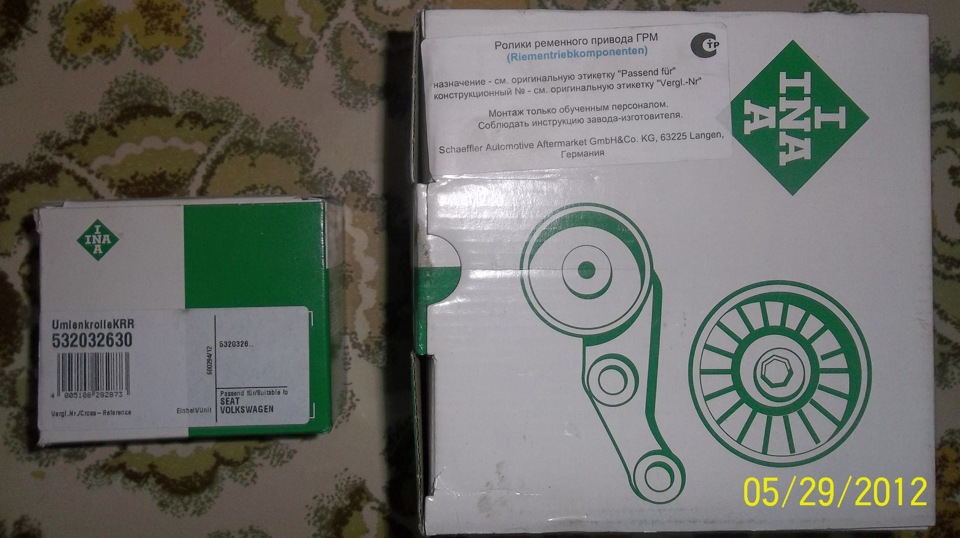 ремень навесного+ролики — Skoda Octavia A4 Mk1, 1,4 л, 2008 года ...