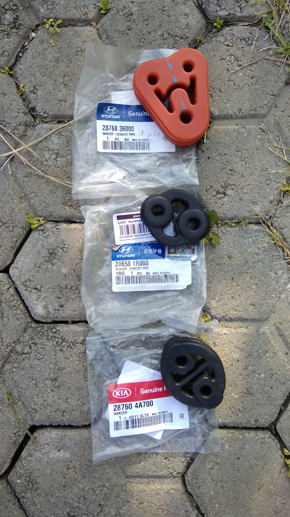 287604A700 ПОДВЕСКА ВЫХЛОПНОЙ ТРУБЫ KIA HYUNDAI | Запчасти на DRIVE2