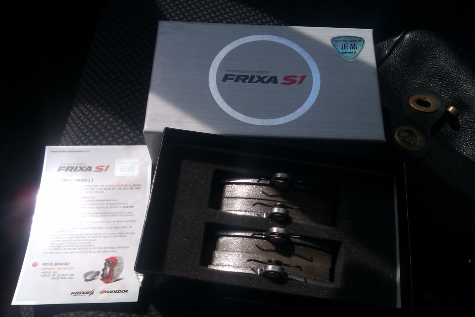 вот подвели меня колодки ATE и решил попробовать FRIXA S1 — Lada Granta ...