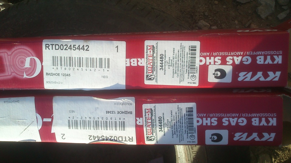 мягче не стало-будем думать дальше — Toyota Estima (II), 3 л, 2001 года ...