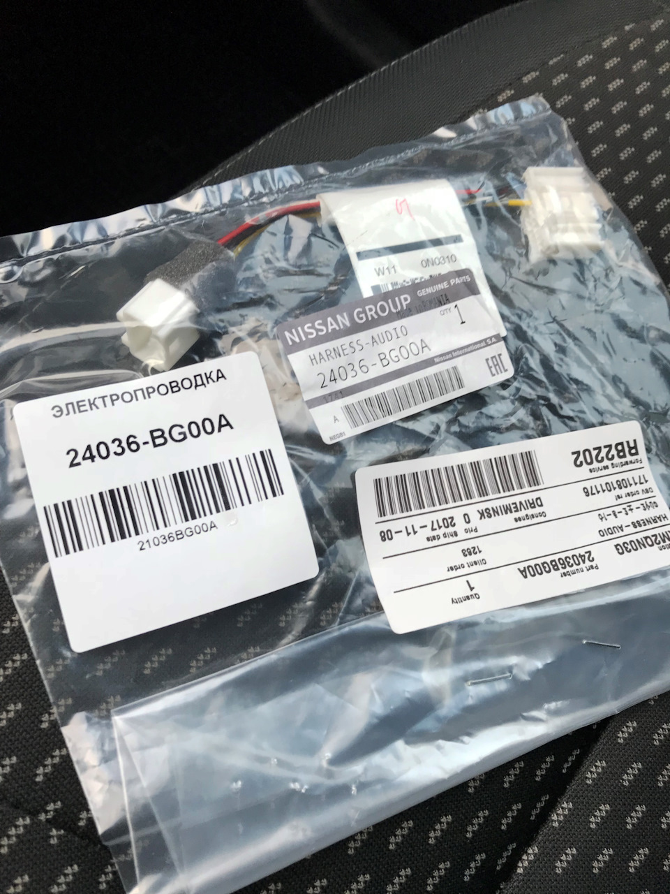 24036BG00A Провод NISSAN INFINITI | Запчасти на DRIVE2