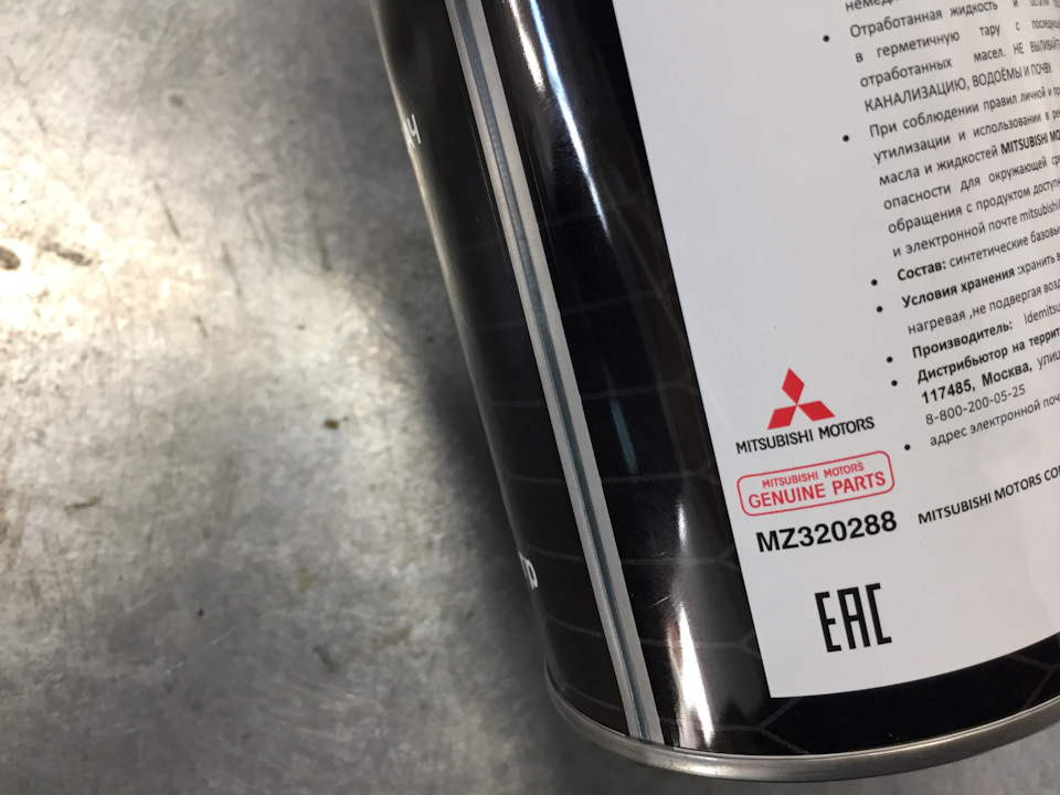 MZ320288 Масло для вариатора Mitsubishi CVTF J4 Mitsubishi | Запчасти ...