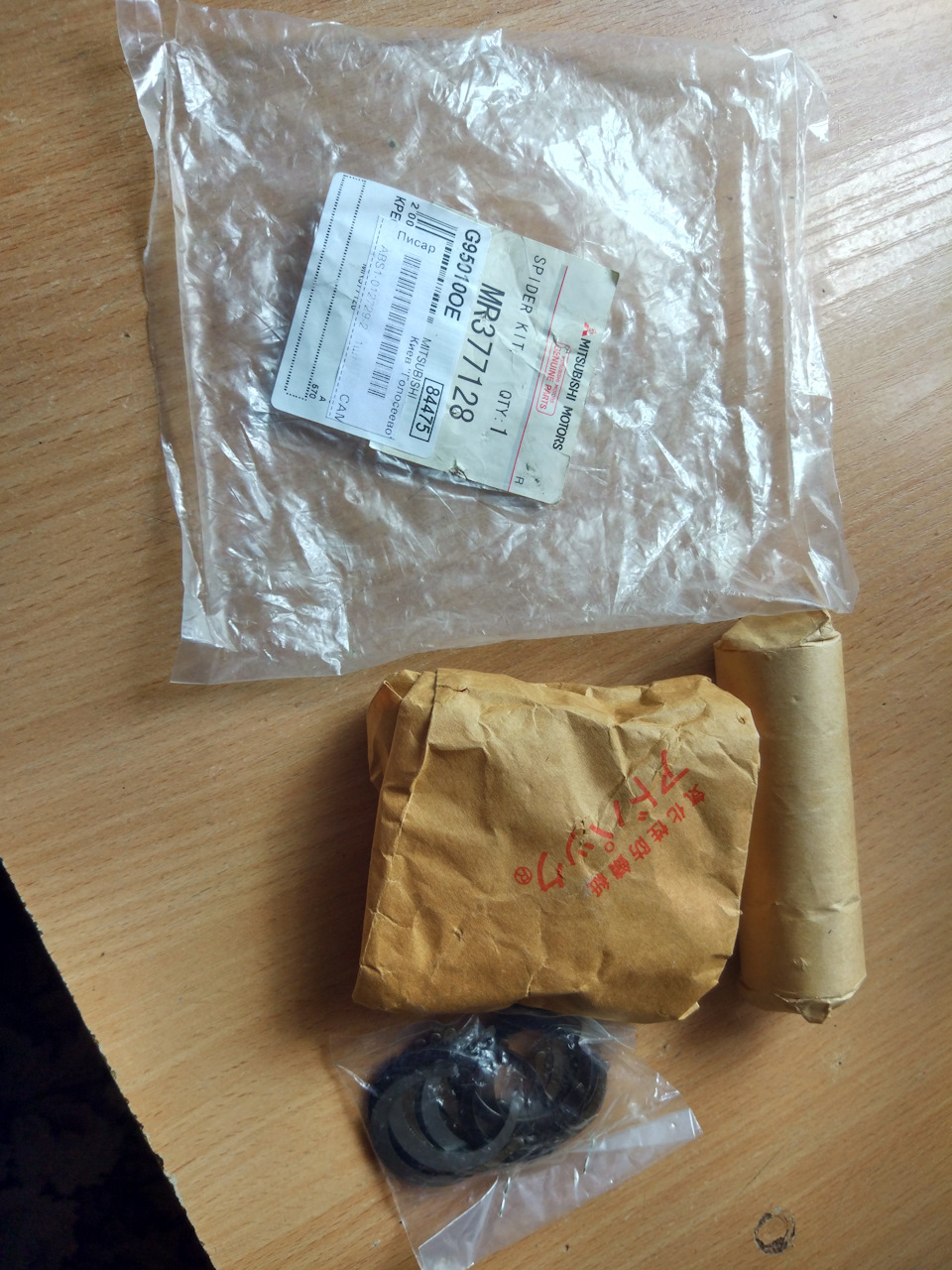 MR377128 Крестовина Mitsubishi | Запчасти на DRIVE2