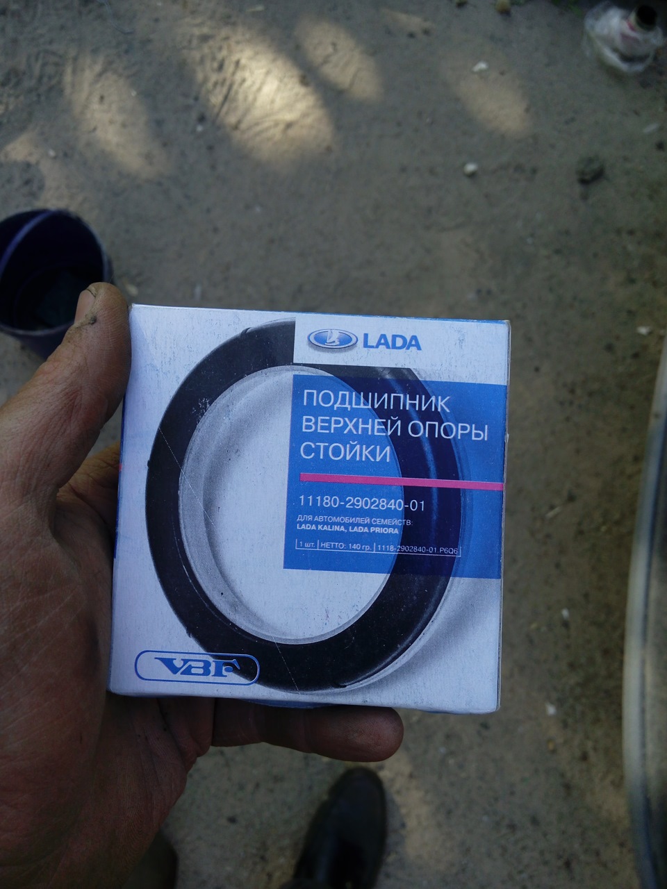 1118290284001 Подшипник опорный для Лада Калина, Гранта LADA | Запчасти ...