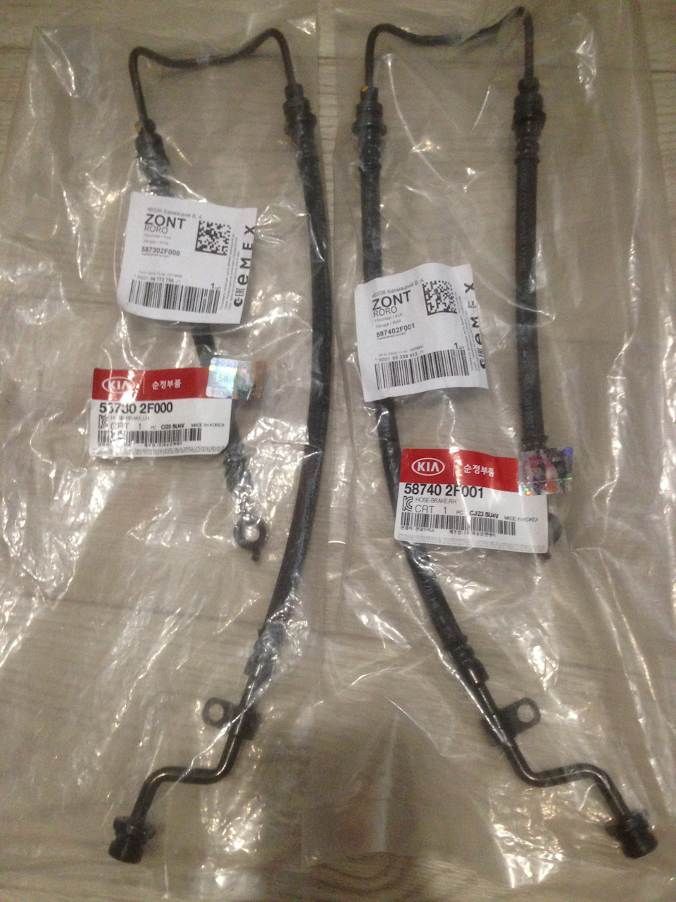 587402F001 Шланг тормозной системы KIA HYUNDAI | Запчасти на DRIVE2