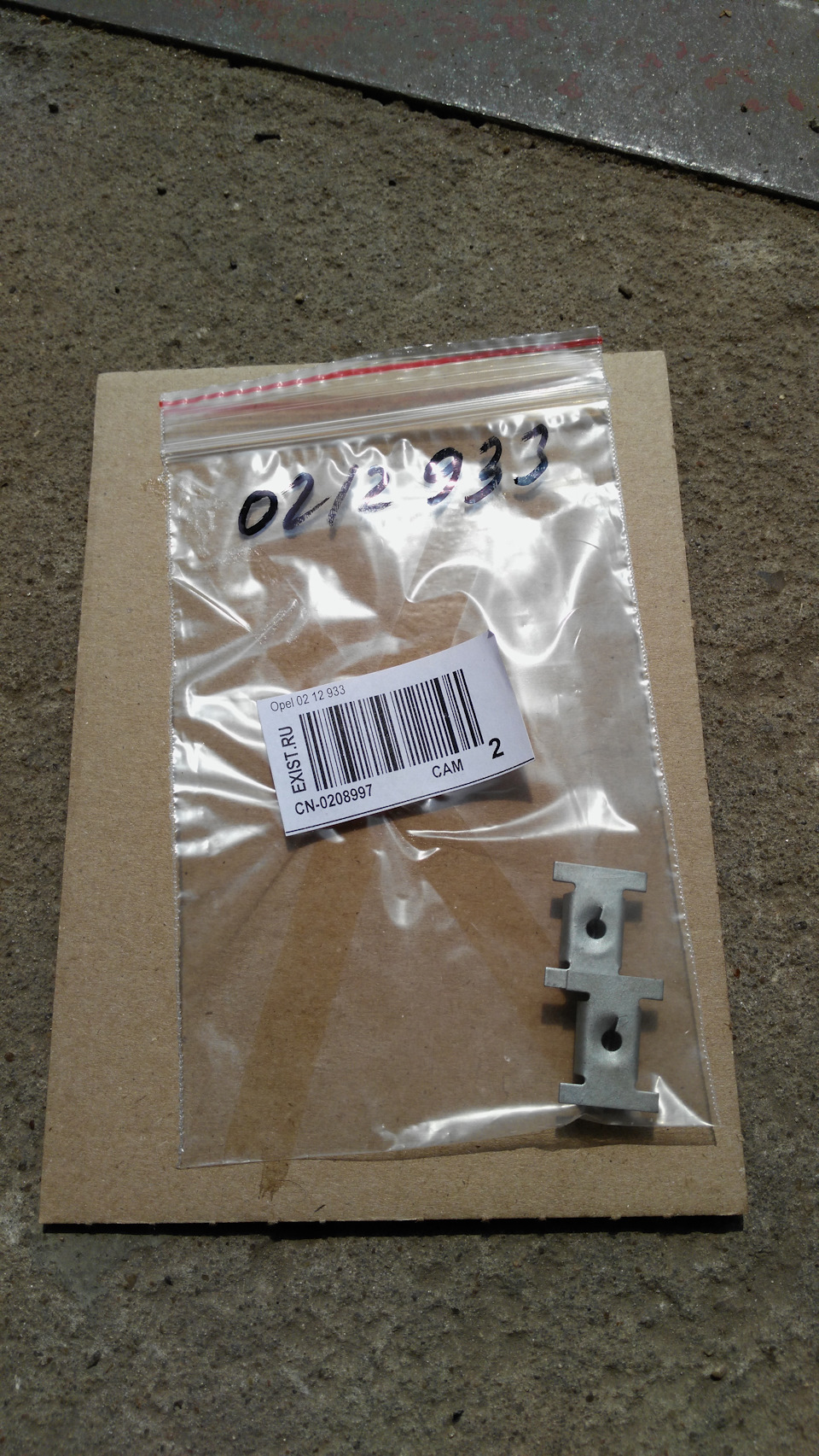 Левый пыльник моторного отсека — Chevrolet Cruze (1G), 1,8 л, 2013 года ...