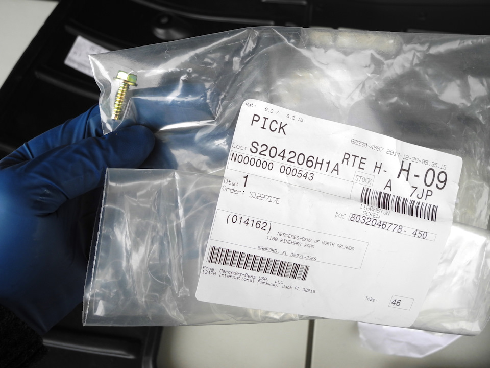 N000000000543 Саморез st6,3 MERCEDES | Запчасти на DRIVE2