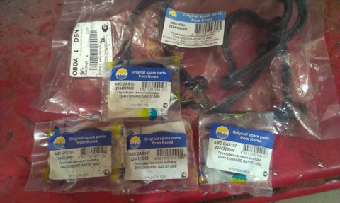 2244126003 Прокладка крышки клапанов (dohc) KIA HYUNDAI | Запчасти на ...