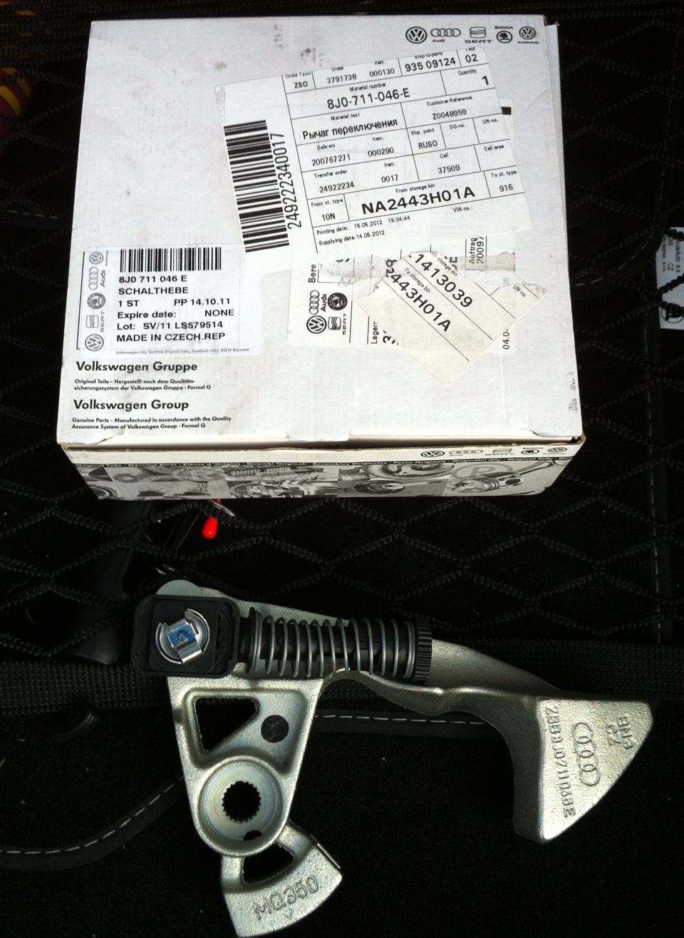 8J0711046E Рычаг переключения п VAG | Запчасти на DRIVE2