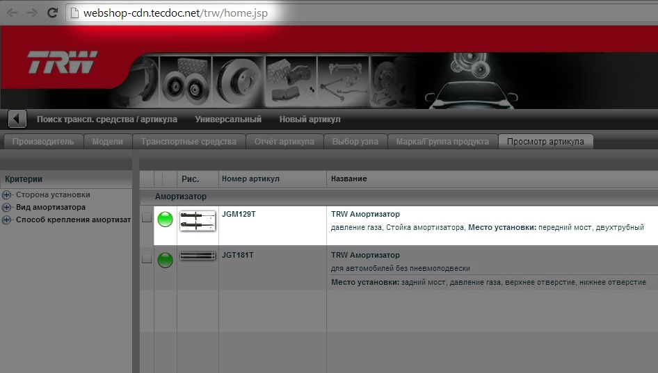 про передние стойки для лупатых — Ford Scorpio II, 2 л, 1995 года | просто так | DRIVE2