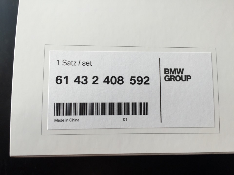 61432408592 Зарядное устройство BMW | Запчасти на DRIVE2