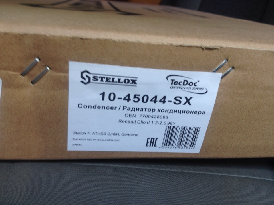 7700428083 Радиатор кондиционера RENAULT | Запчасти на DRIVE2