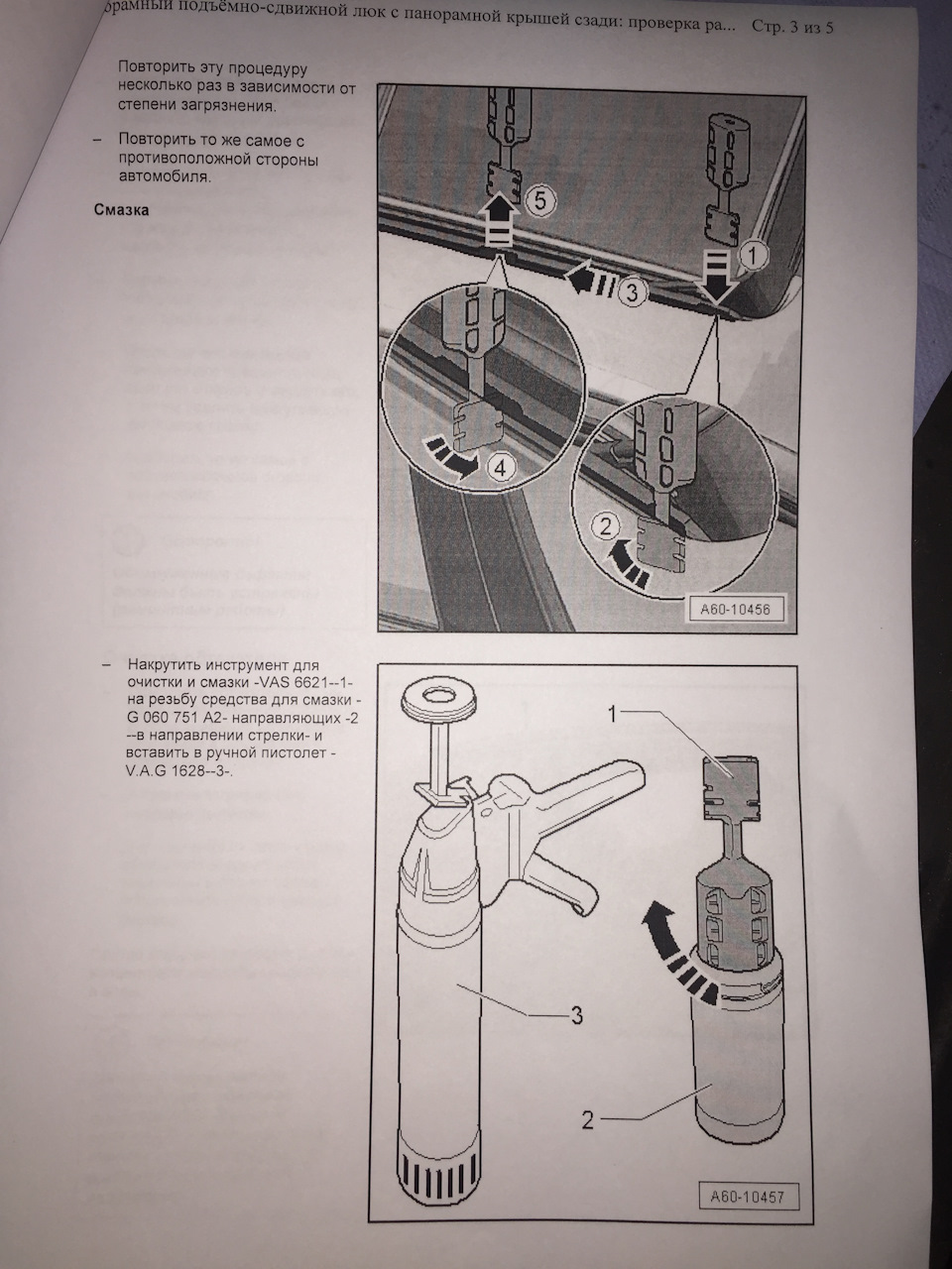 G060751A2 Смазка пластичная 150МЛ G 060751A2 VAG | Запчасти на DRIVE2