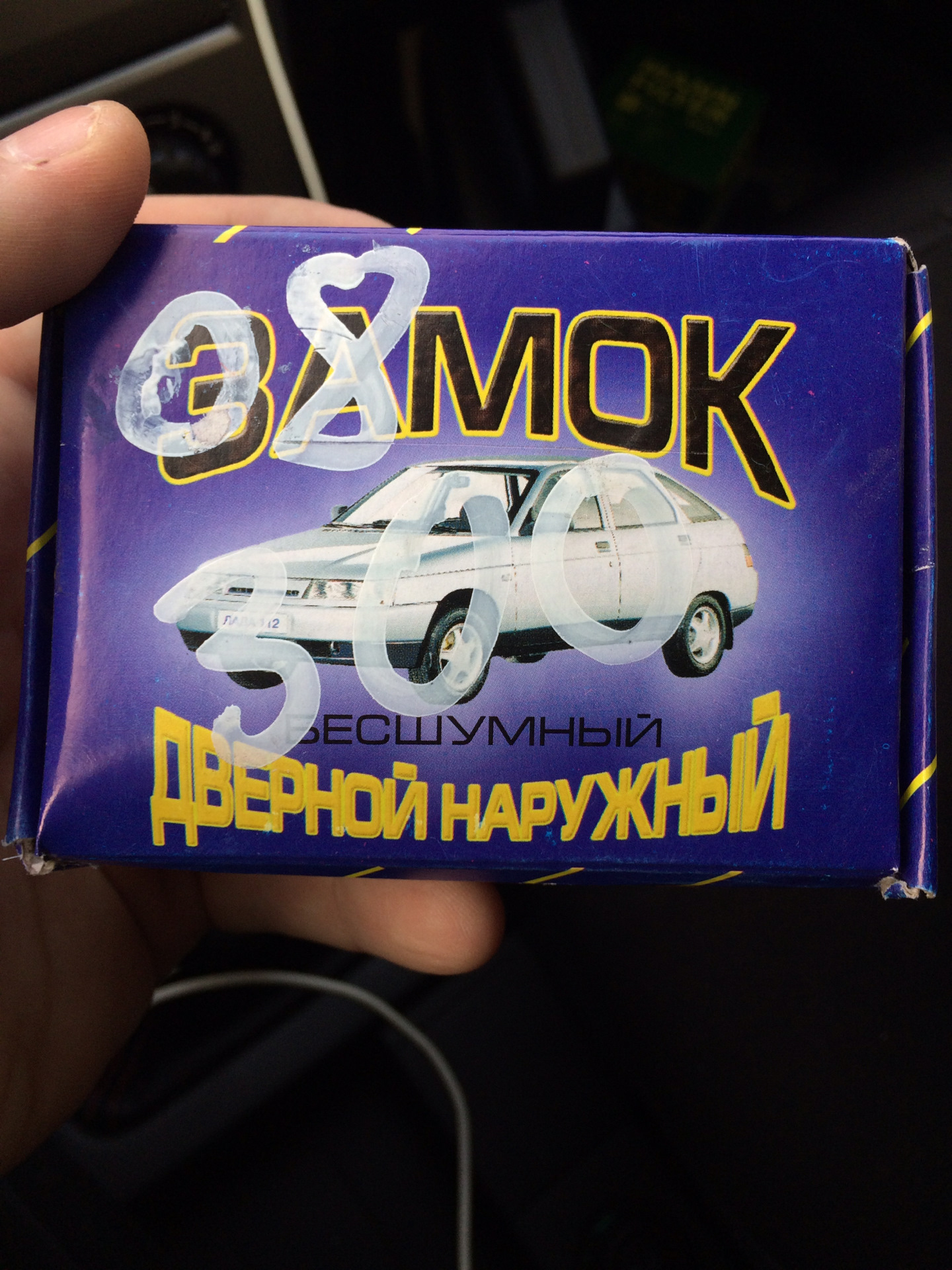 Бесшумные замки — Lada Приора седан, 1,6 л, 2007 года | стайлинг | DRIVE2