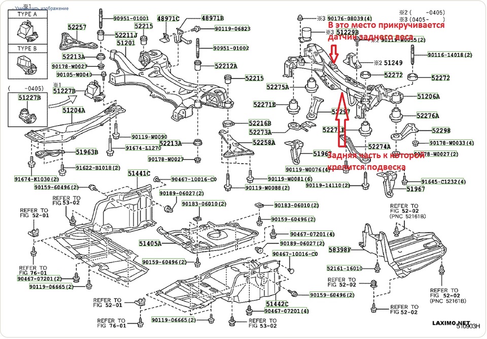 Автомотический корректор угла наклона фар — Toyota Avensis II, 1,8 л ...