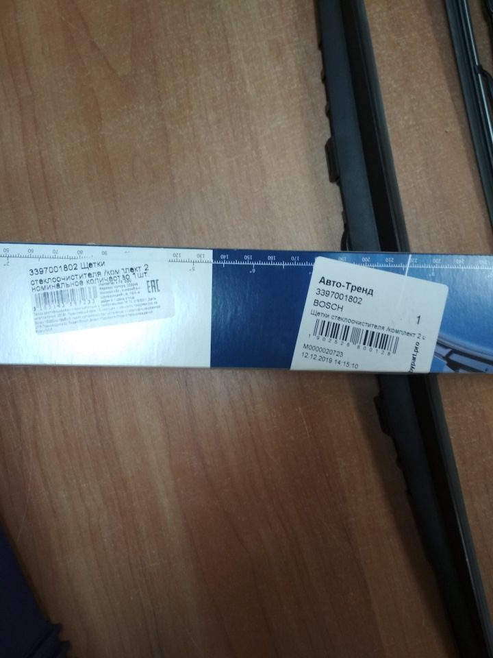 3397001802 СТЕКЛООЧИСТИТЕЛИ TWIN СО СПОЙЛЕРОМ [801S] 600/530 ММ BOSCH ...