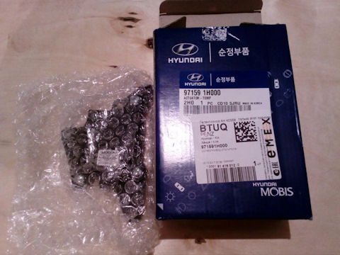 971591H000 ПРИВОД ЗАСЛОНКИ ОТОПИТЕЛЯ САЛОНА, 10ВТ KIA HYUNDAI ...