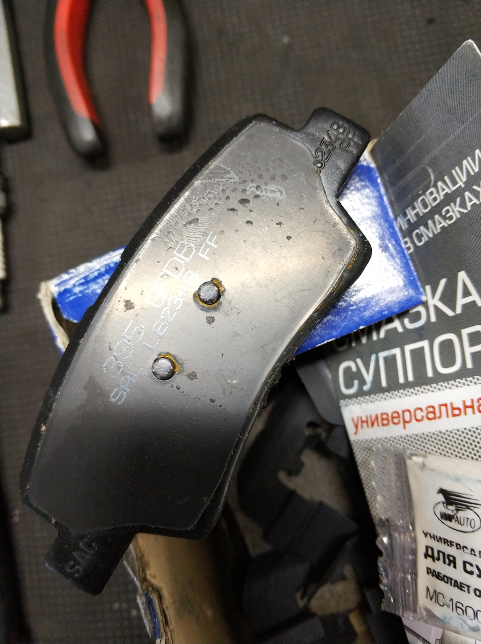 583023XA30 НАБОР НАКЛАДОК-ЗАДН. ТОРМОЗ KIA HYUNDAI | Запчасти на DRIVE2