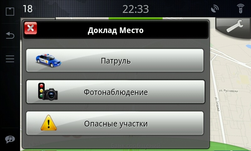 Радар-детектор Cobra iRadar 135 RU и Sensus Connected Touch. — Volvo XC70 III, 2,4 л, 2013 года ...