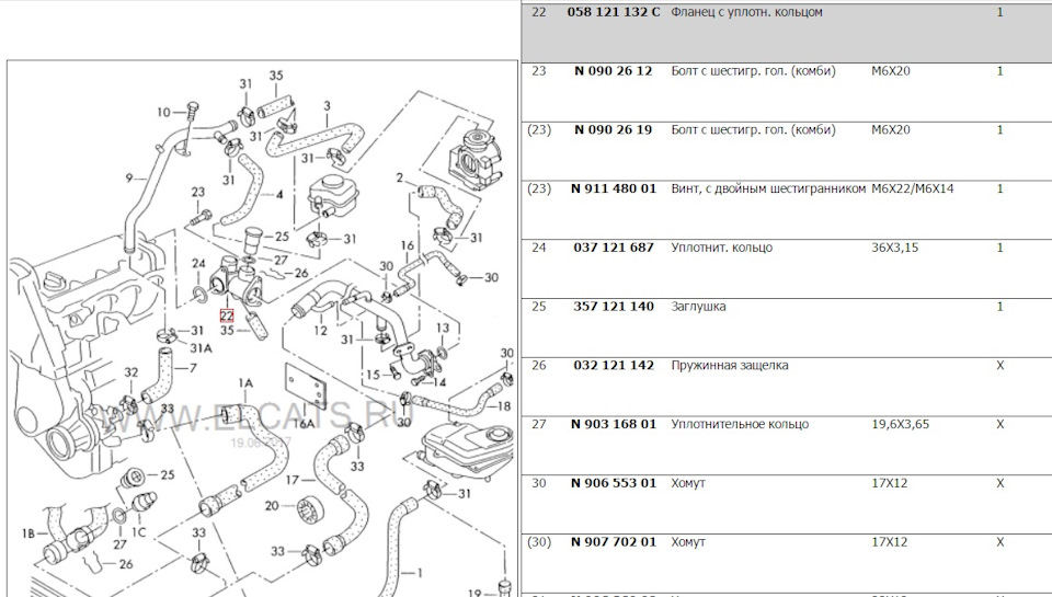 N90655301 Хомут 17Х12 VAG | Запчасти на DRIVE2
