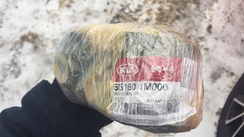 Замена сайлентблоков задней балки. — KIA Cerato Koup (1G), 1,6 л, 2012 ...