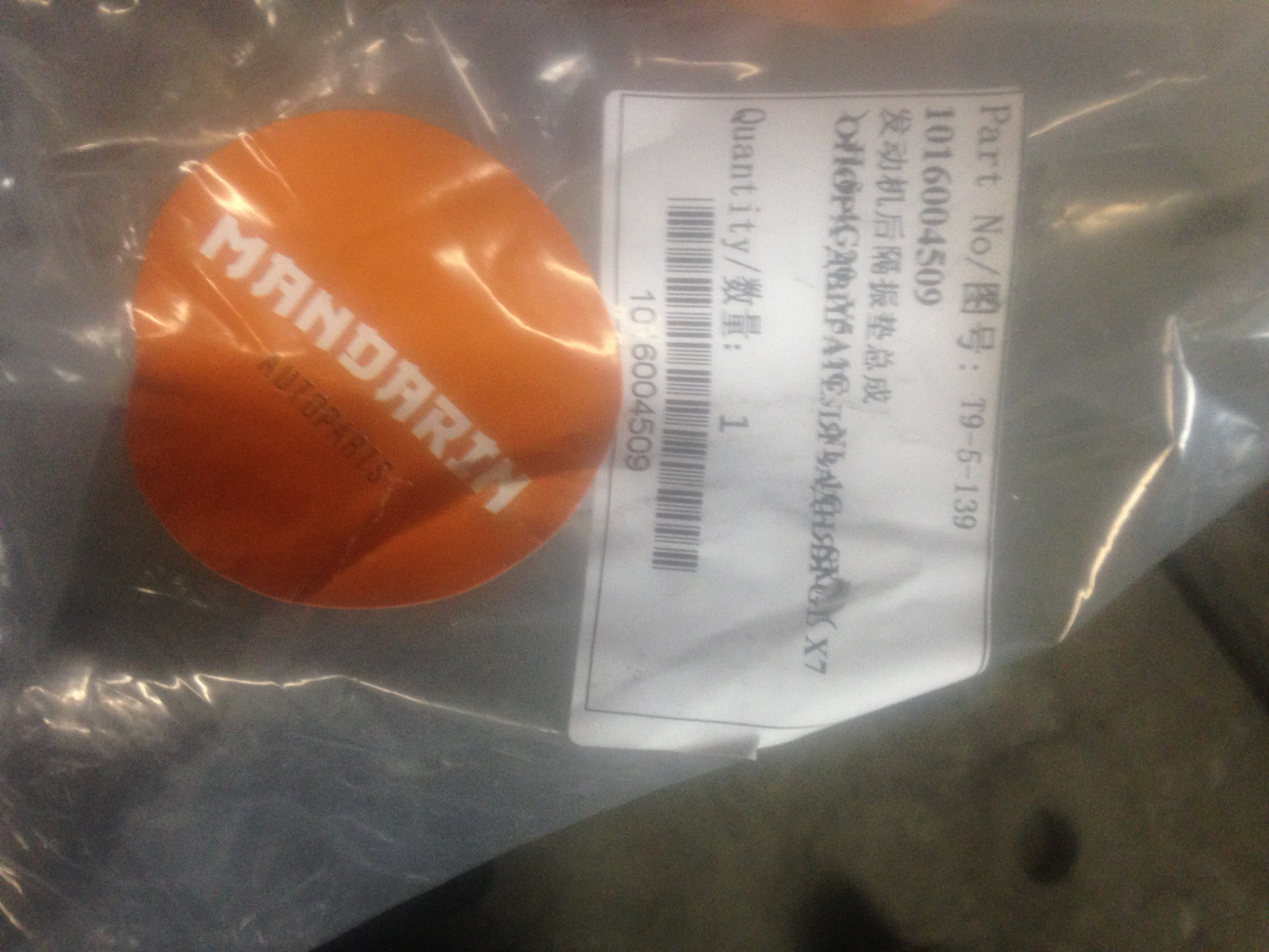 Замена подушек двигателя и правого переднего (опорника в 3 раз ...