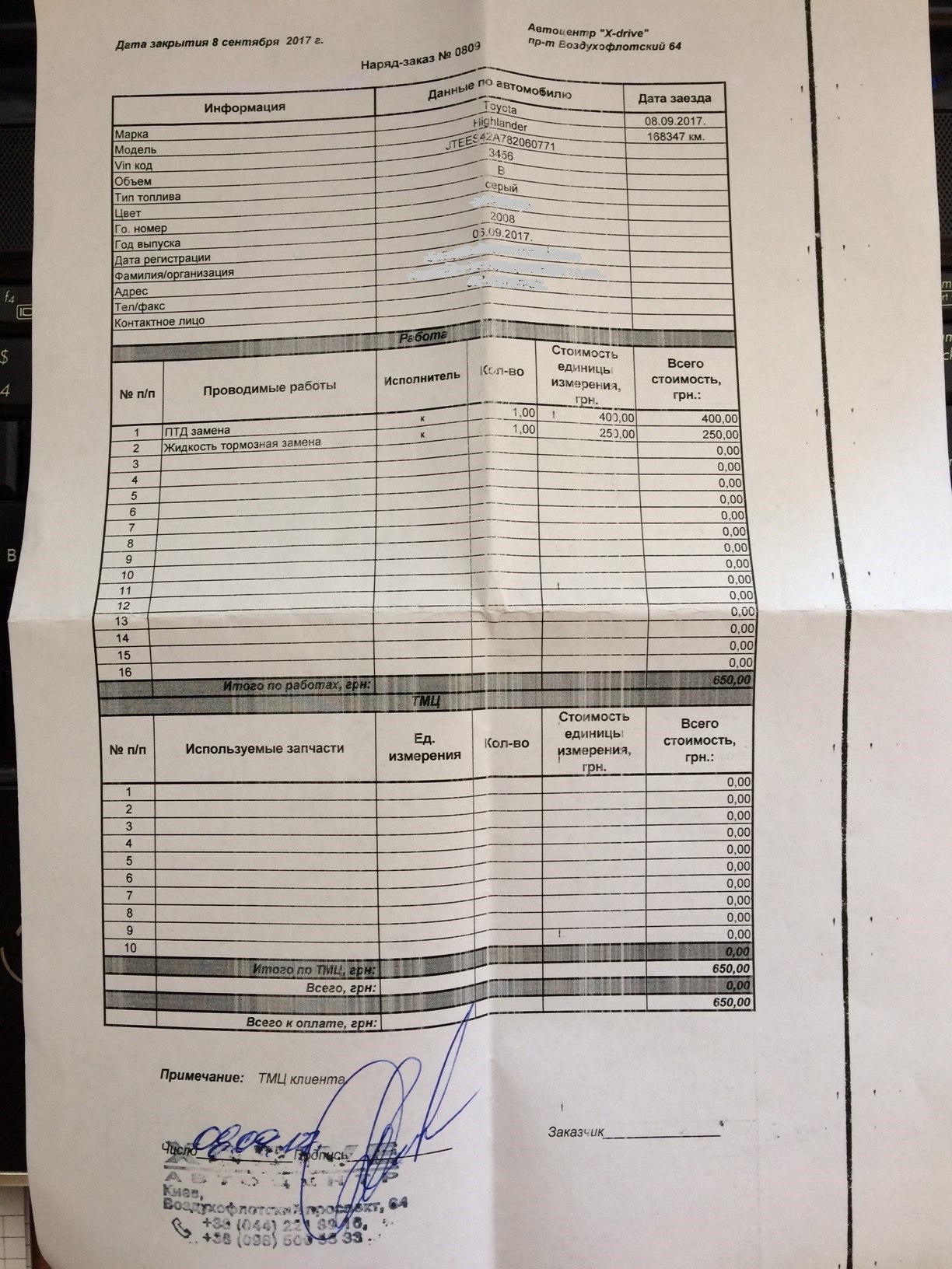 Замена передних тормозов Toyota Highlander 3.5 — Toyota Highlander ...