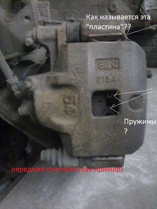 Задние суппорта — Mazda 626 IV (GE), 1,8 л, 1996 года | просто так | DRIVE2