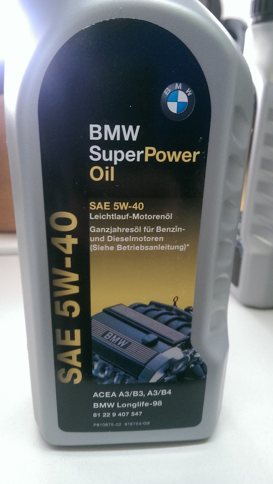 Замена масла — BMW 5 series (E39), 2,8 л, 1999 года | визит на сервис ...