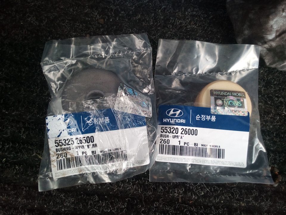 5532526500 Втулка амортизатора KIA HYUNDAI | Запчасти на DRIVE2