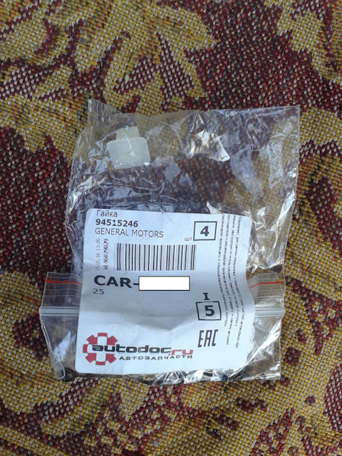 94515246 Клипса брызговика GM | Запчасти на DRIVE2