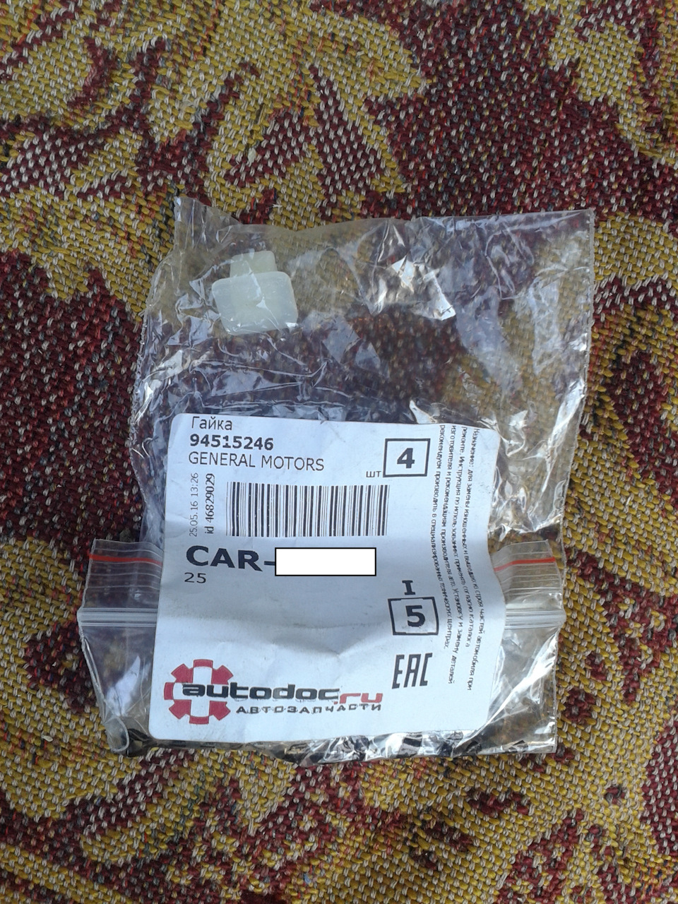 94515246 Клипса брызговика GM | Запчасти на DRIVE2