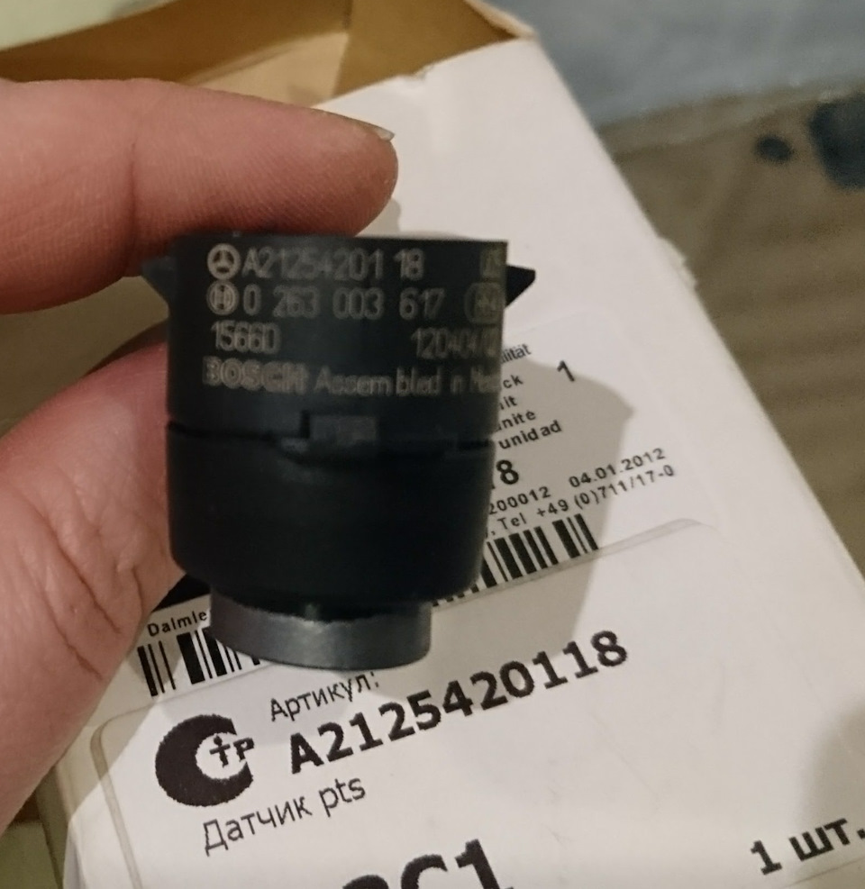 A2125420118 Датчик парковки Mercedes | Запчасти на DRIVE2