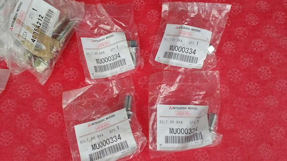 MU000334 Подшипник Mitsubishi | Запчасти на DRIVE2