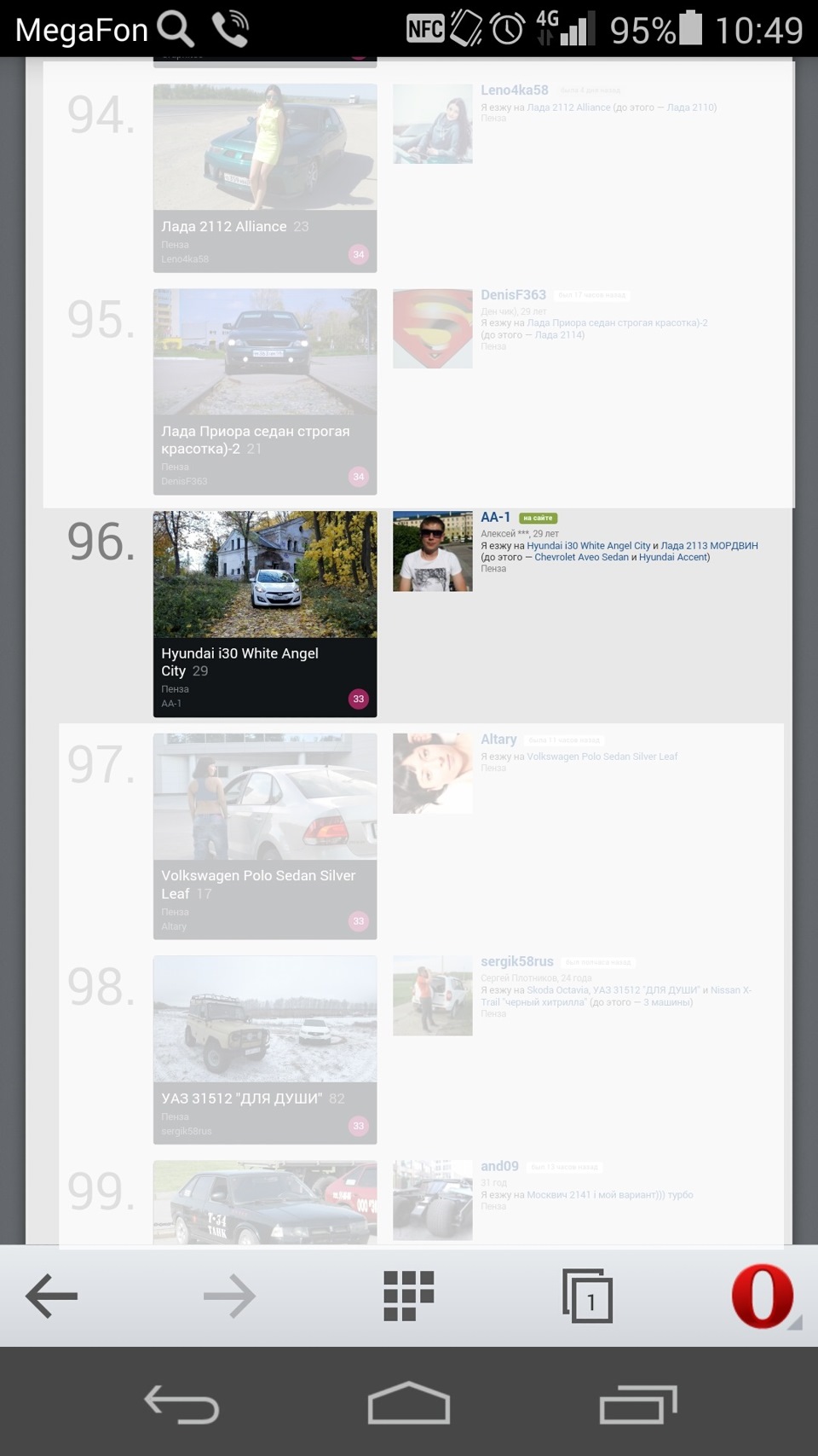 #30-ая запись 30-ой Айки))) — Hyundai i30 (2G), 1,6 л, 2012 года | рейтинг и продвижение | DRIVE2