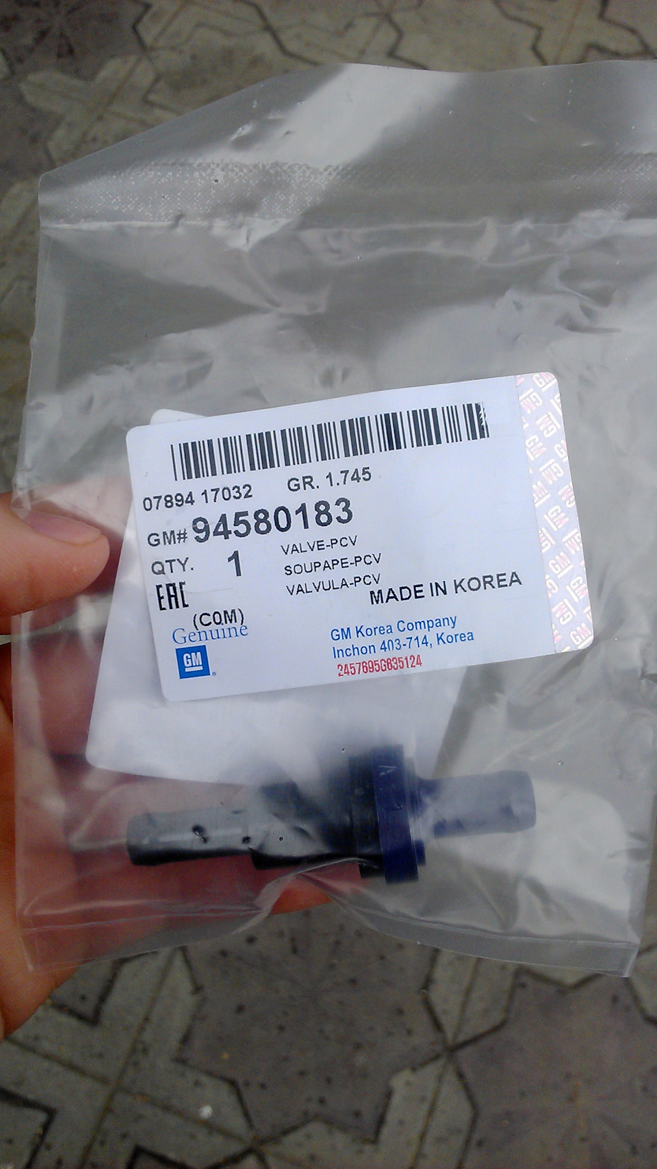 🗣PCV💥 мания💥 😝 — Datsun on-Do, 1,6 л, 2014 года | тюнинг | DRIVE2