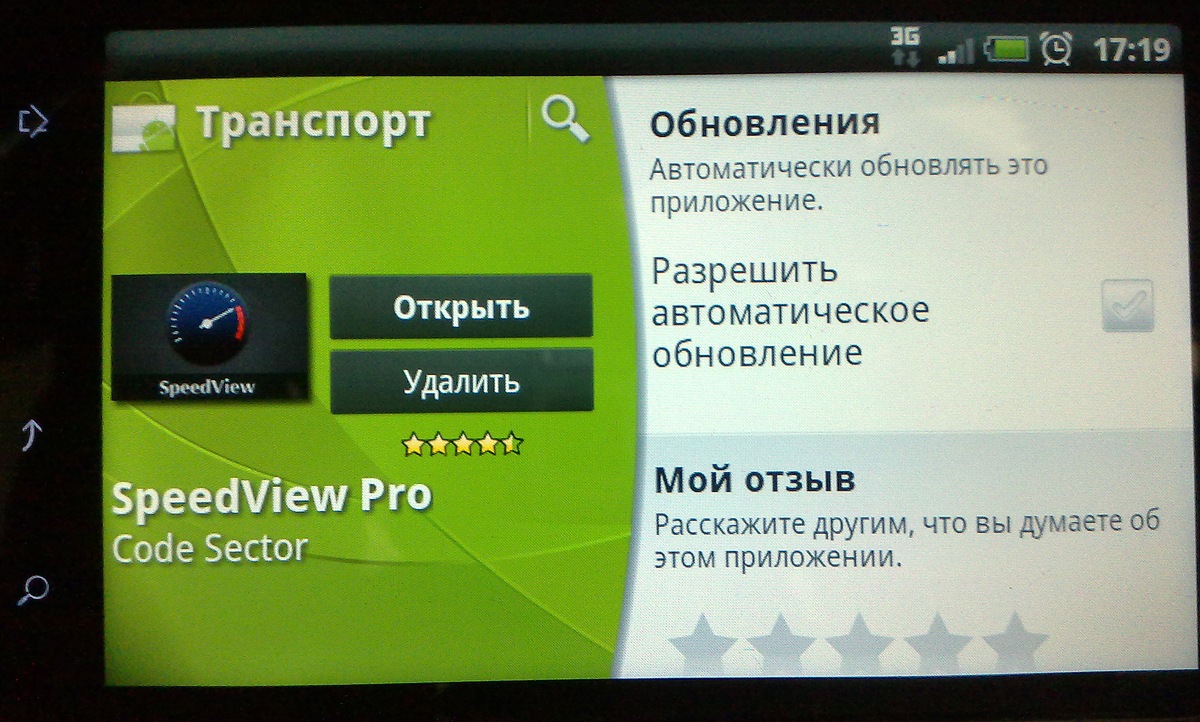 Водителю в помощь — Nissan Skyline (V35), 2,5 л, 2002 года | аксессуары | DRIVE2