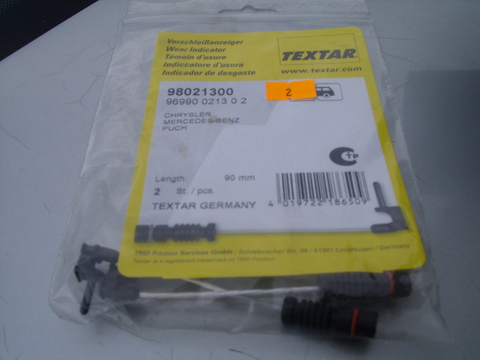 Зад.торм.диски + колодки + датчики износа + стойка стабилизатора ...