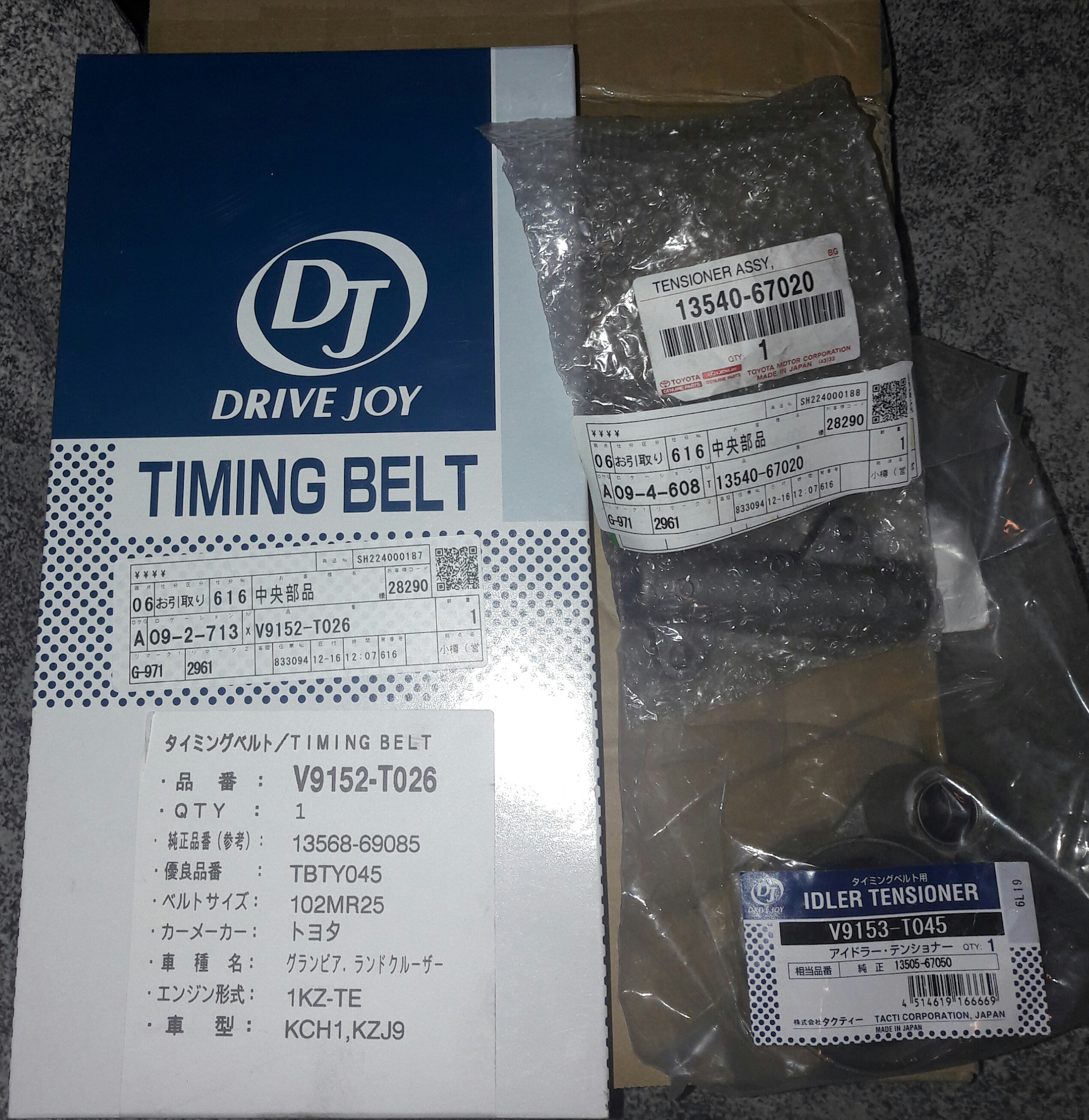 Замена ГРМ и прокладки клапанной крышки — Toyota Hilux Surf (3G), 3 л ...