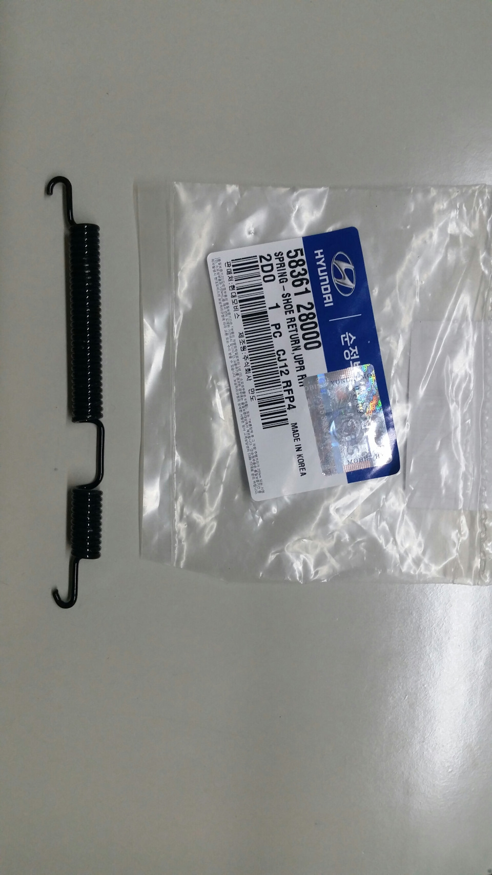 5836128000 ВИНТОВЫЕ ПРУЖИНЫ, РАБОТАЮЩИЕ НА РАСТЯЖЕНИЕ, ИЗ ЧЕРНЫХ ...