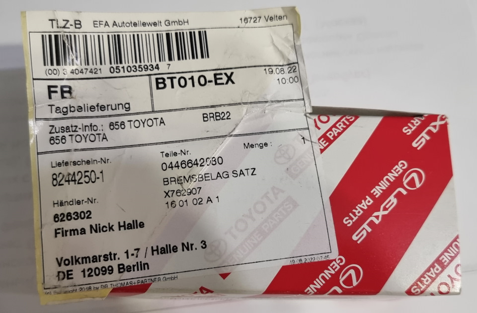 Купил заранее еще и задние колодки. Заказ из Германии. — Toyota RAV4 ...