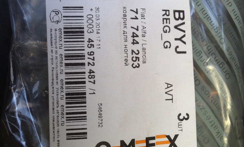 71744253 KAPLAMA, KOLCAK BUTON(080) 159 FIAT ALFA LANCIA | Запчасти на DRIVE2